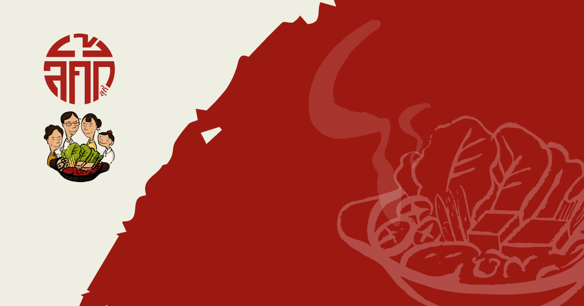 ลัคกี้ สุกี้ (Lucky Suki) - About